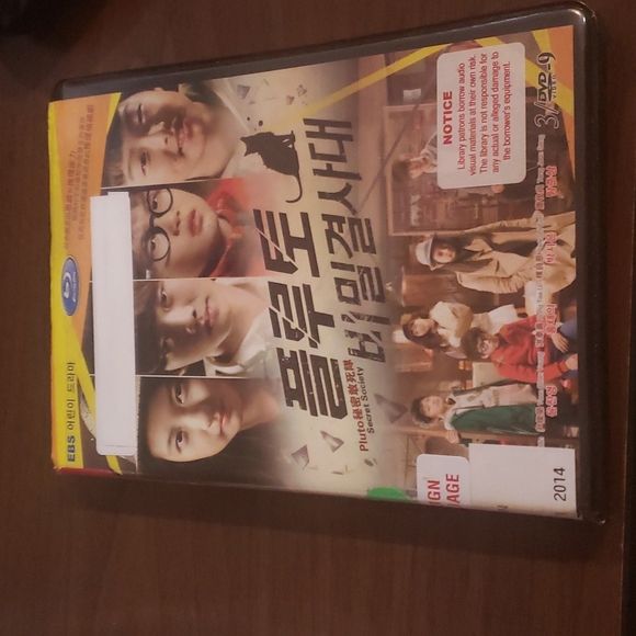 Media | Pluto Korean Dvd | Poshmark